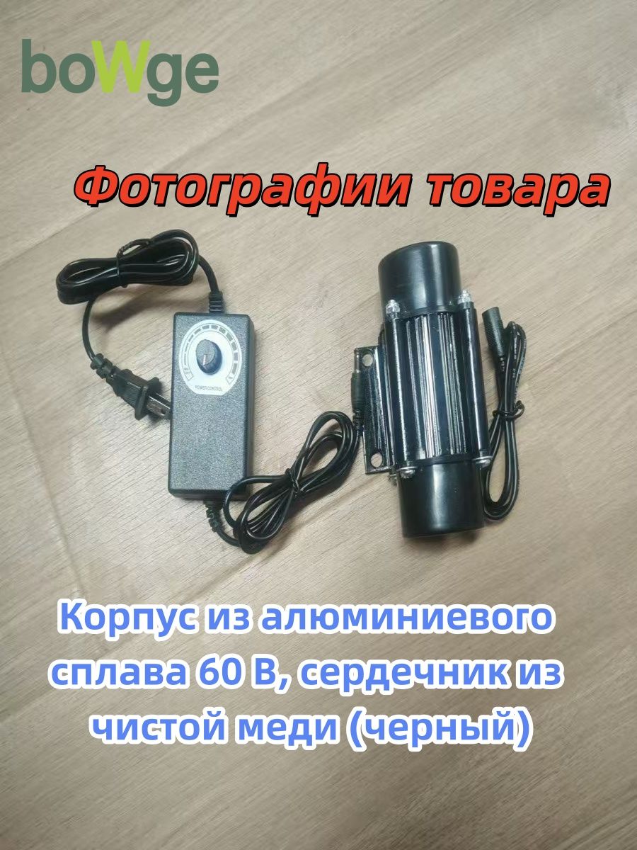 Вибромотор YUANPU 120 Вт, корпус из алюминиевого сплава (черный ...