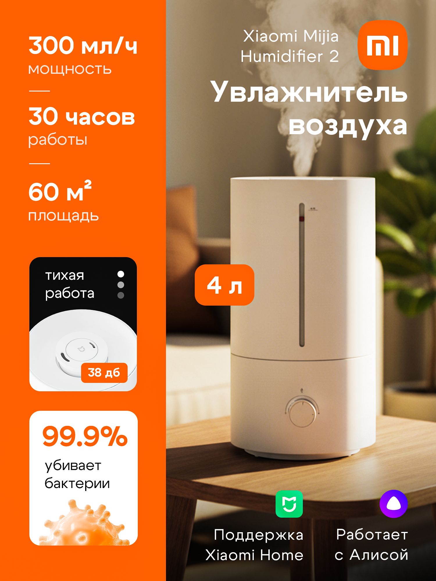 Увлажнитель воздуха UV7-Humidifier-2, белый купить на OZON по низкой ...
