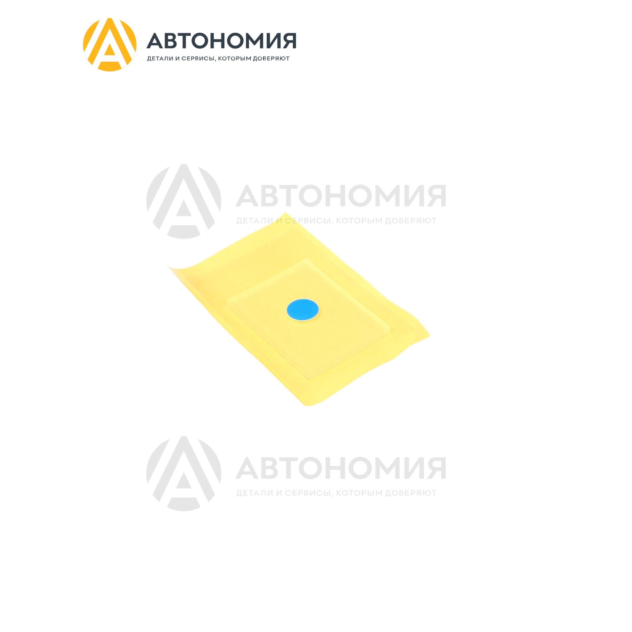 Прокладка гелевая датчика дождя Toyota 89944-42020 купить на OZON по ...