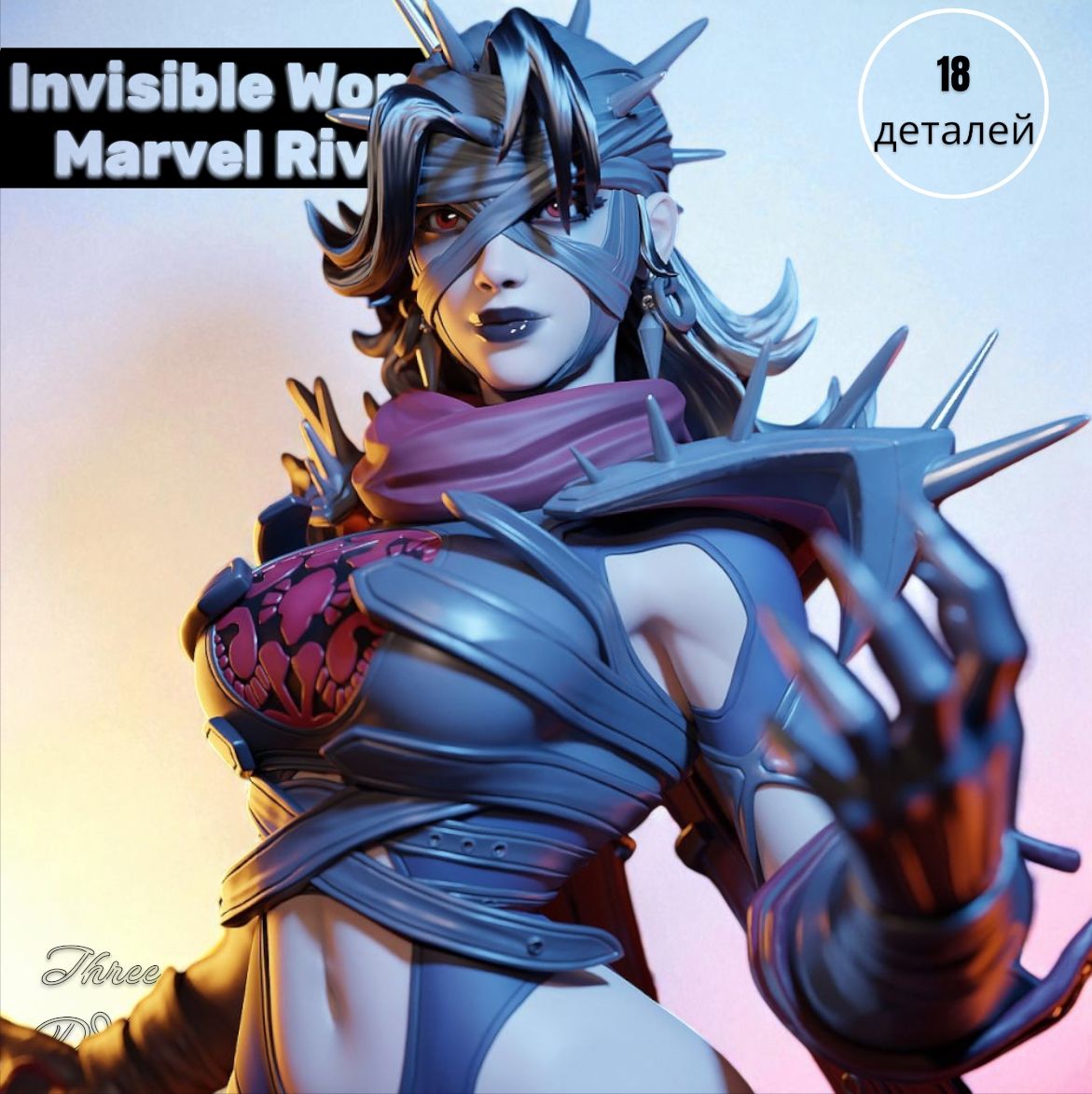 Invisible Woman Marvel Rivals Коллекционная фигурка под самостоятельную ...