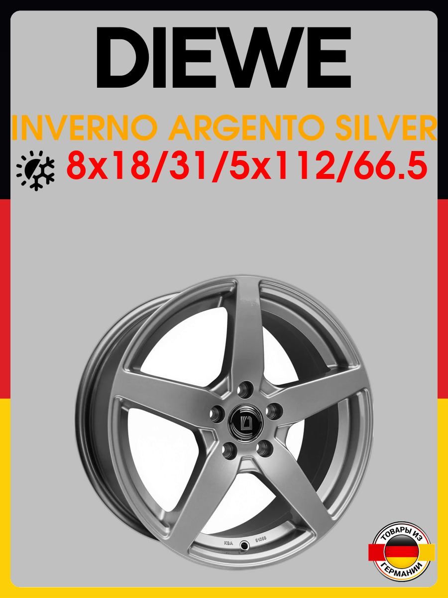 Колесный диск Diewe 18x8" PCD5x112 ET31 D66.5 Diewe Inverno argento ...