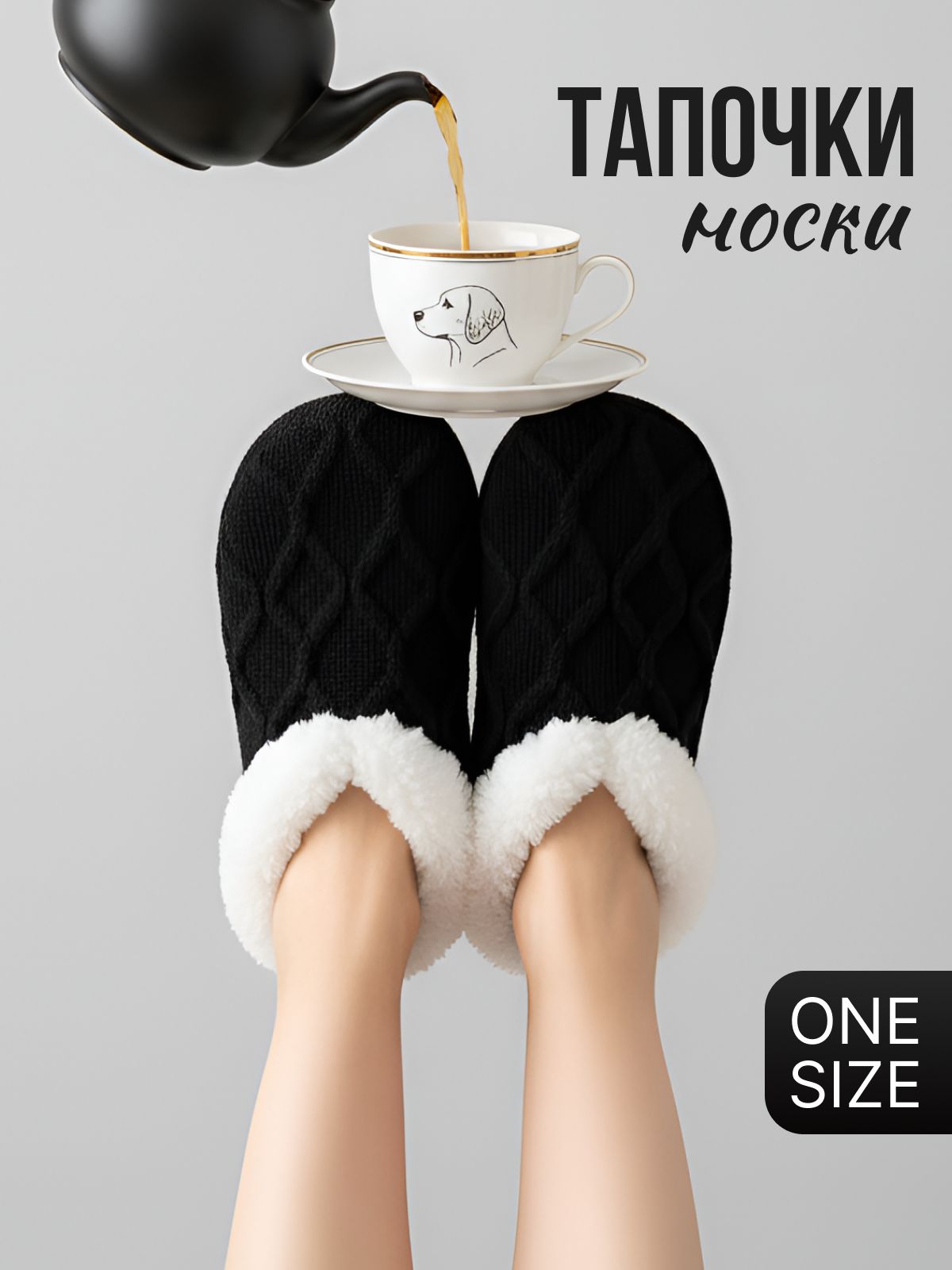 Тапочки Женский Mr. & Mrs. Tapkin, размер 36, 39 R (средняя) чернильный ...
