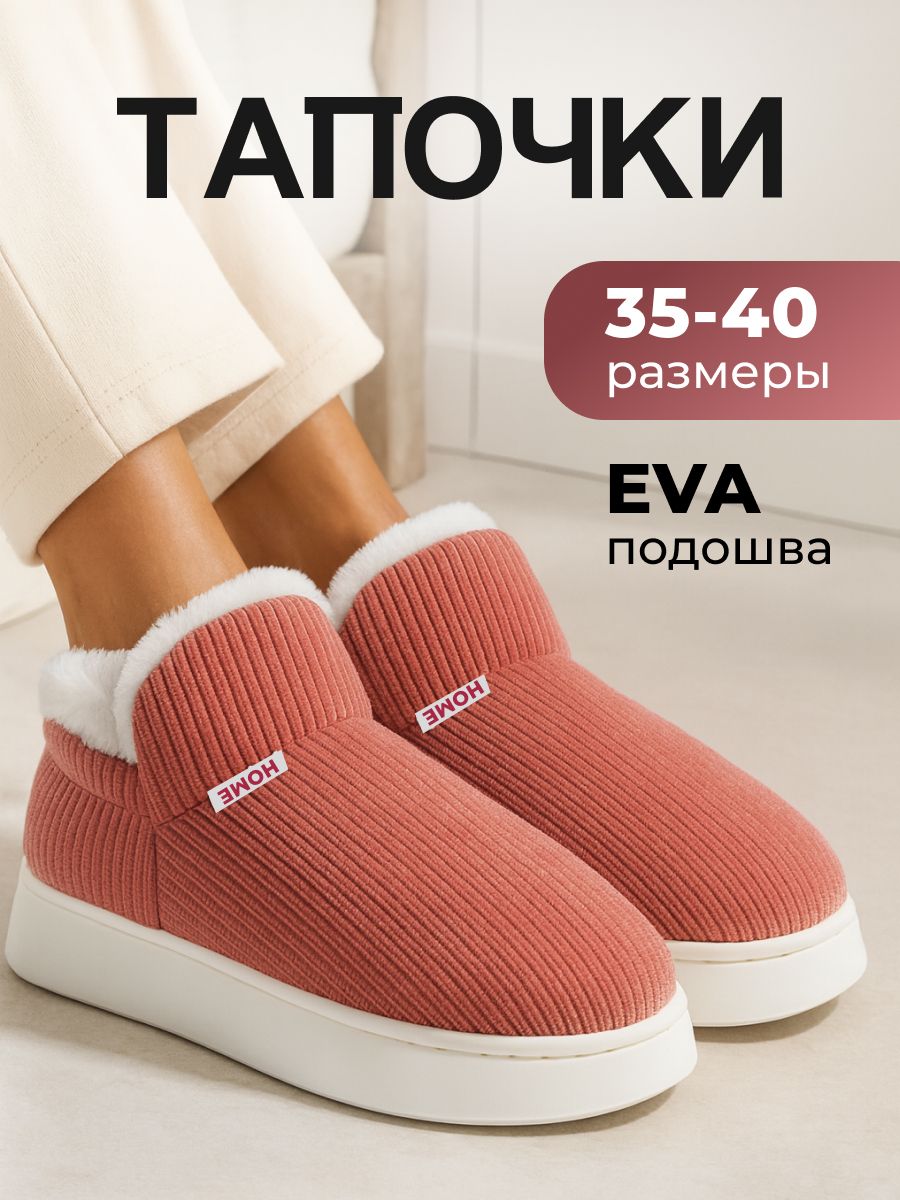 Тапочки Женский Mr. & Mrs. Tapkin, размер 39, 40 R (средняя) розовая ...