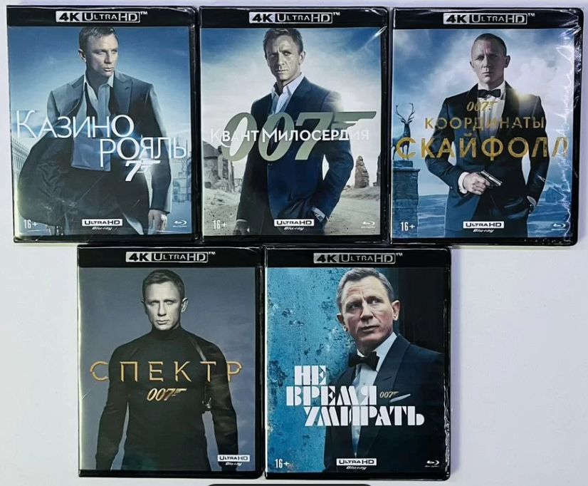 4K UHD Blu-ray. Джеймс Бонд 007 купить на OZON по низкой цене (2965661263)