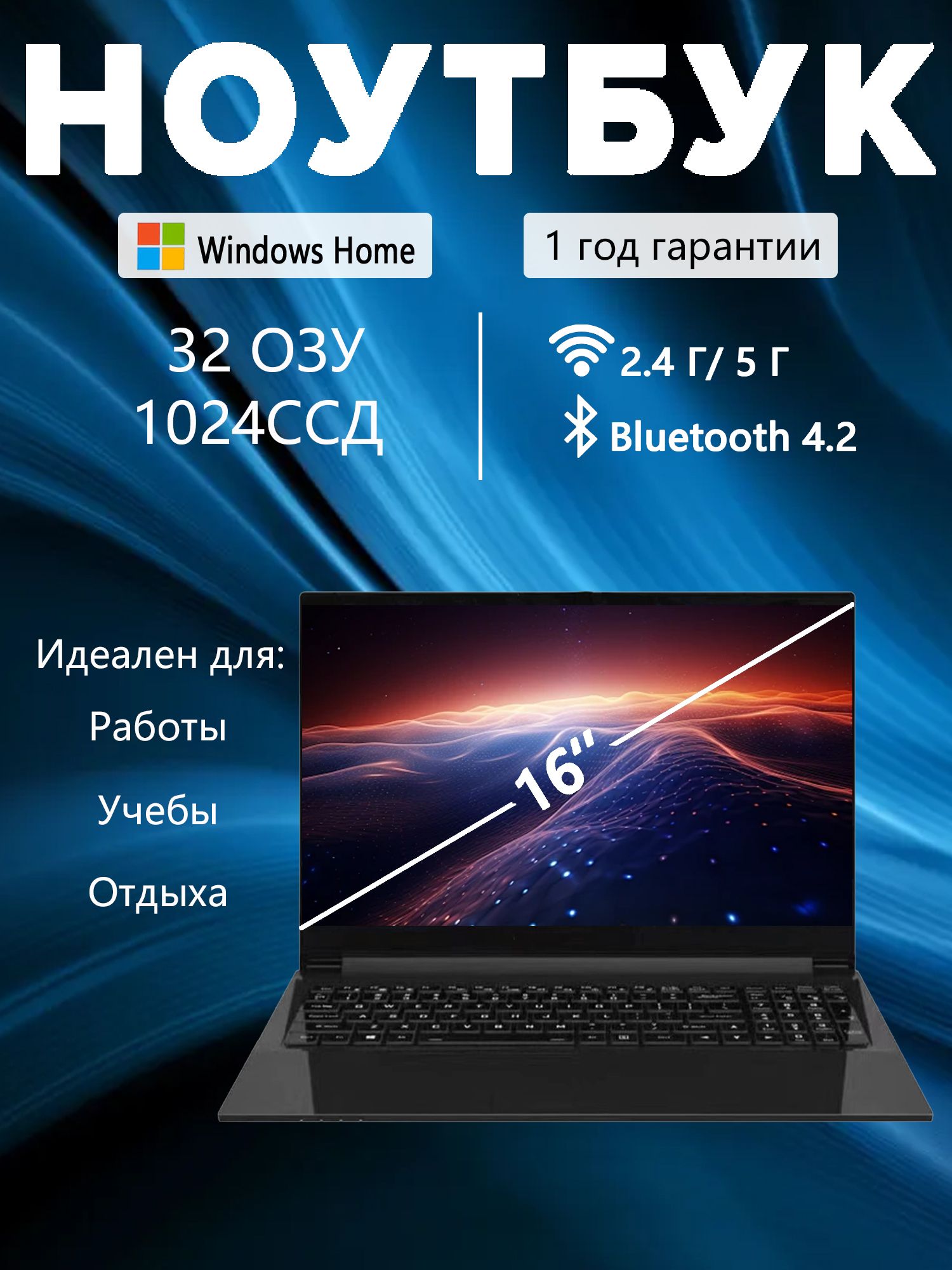 Игровой ноутбук OLOEY, 16, Lenovo Por x80, Intel Celeron N5095, 32 ГБ ...