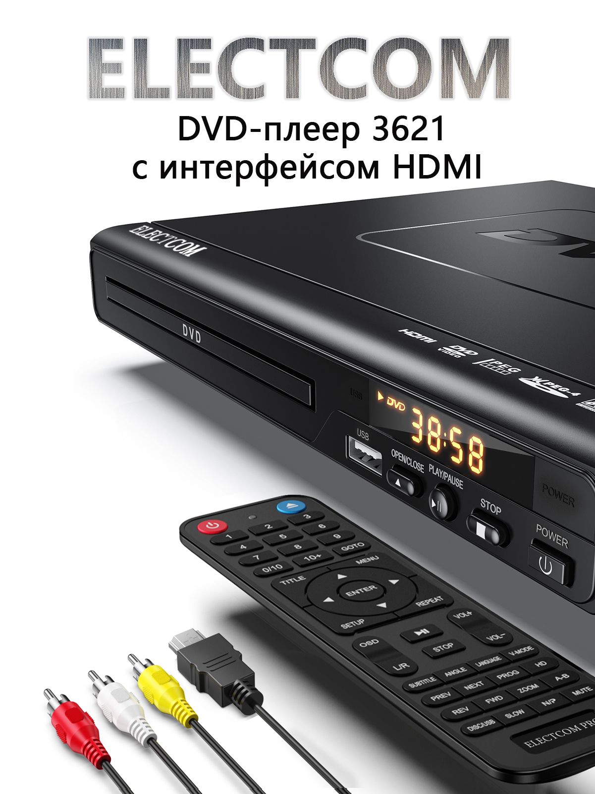 ELECTCOM / HD 1080P DVD-плеер 3621 / В комплекте кабель HDMI и кабель ...