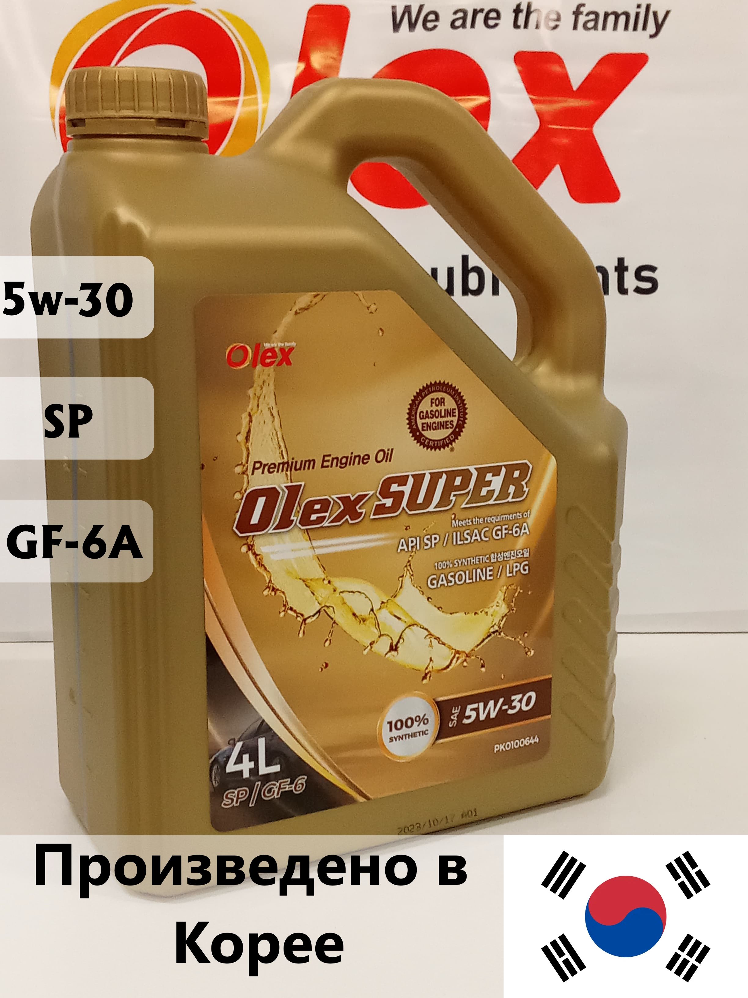 Масло моторное OLEX SUPER 5W-30 Синтетическое 4 л PK0100644 купить c ...