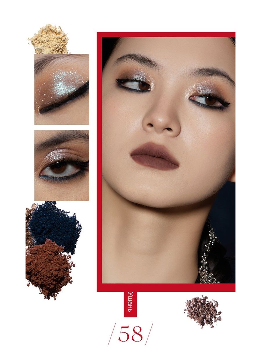 Girlcult четырехцветные палитра теней для век Matte Chameleon Smoky ...