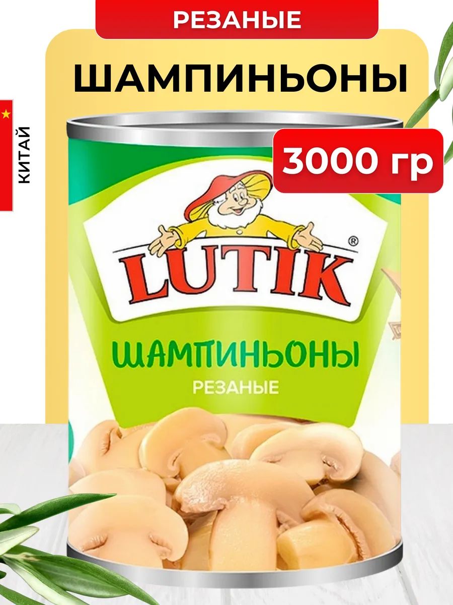Грибы консервированные LUTIK шампиньоны резаные в банке 3000 мл купить ...