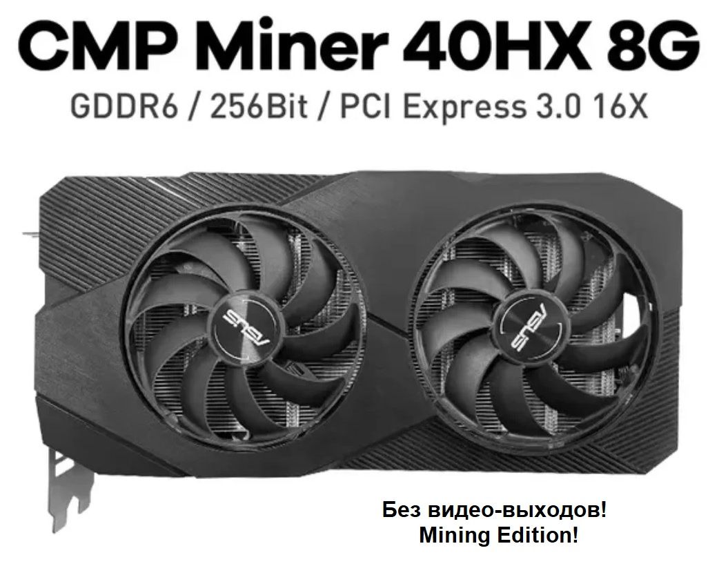 Видеокарта NVIDIA 8 ГБ PCI Express 3.0 CMP 40HX 8GB RTX 2070 купить c ...