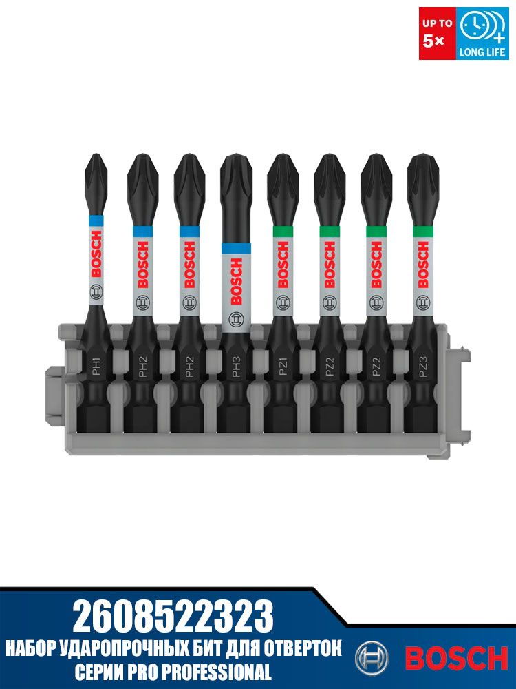 BOSCH 2608522323 Набор ударопрочных бит для отверток серии PRO ...