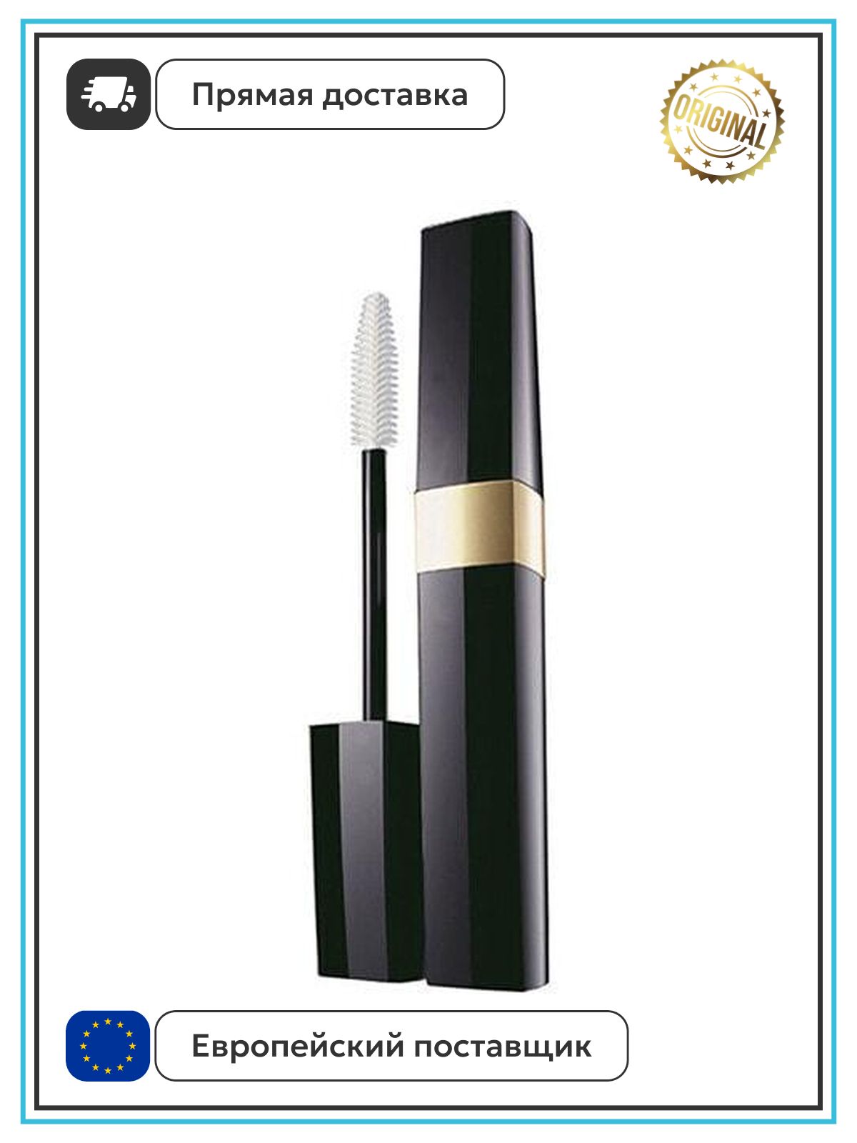 Chanel Inimitable Intense Waterproof Mascara Водостойкая разделяющая и ...
