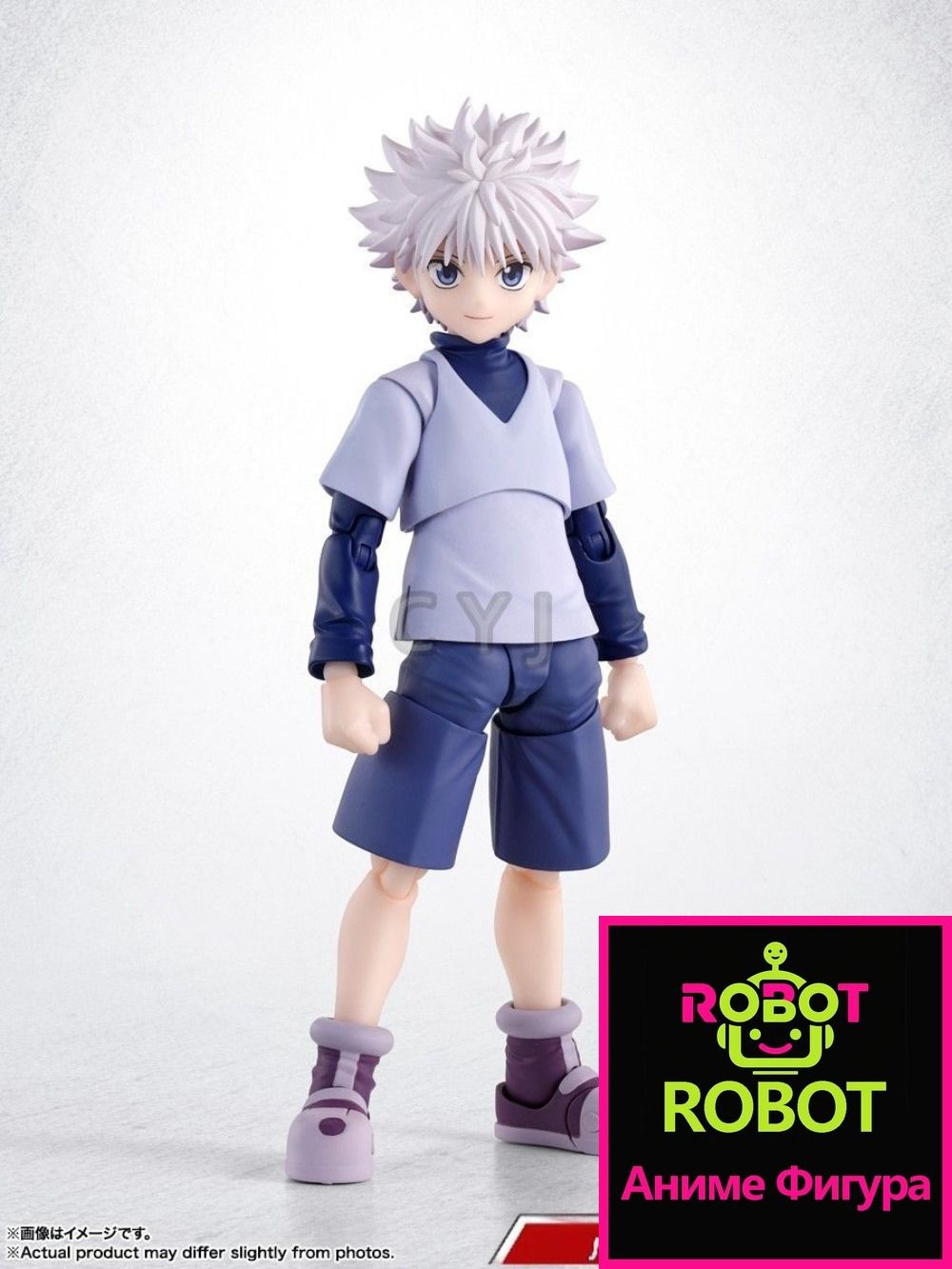 BANDAI SPIRITS Аниме фигура/HUNTER S.H.Figuarts Killua Zoldyck/ROBOT ...