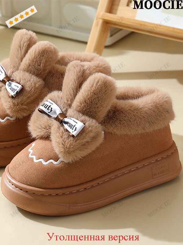 Сапоги Женский, Девочки MOOCIE унты, размер 37 хаки Зима купить c ...