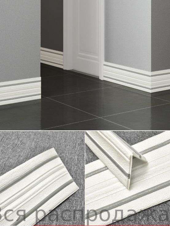 Самоклеящийся гибкий потолочный плинтус из ПВХ Декоративные бордюры для ...