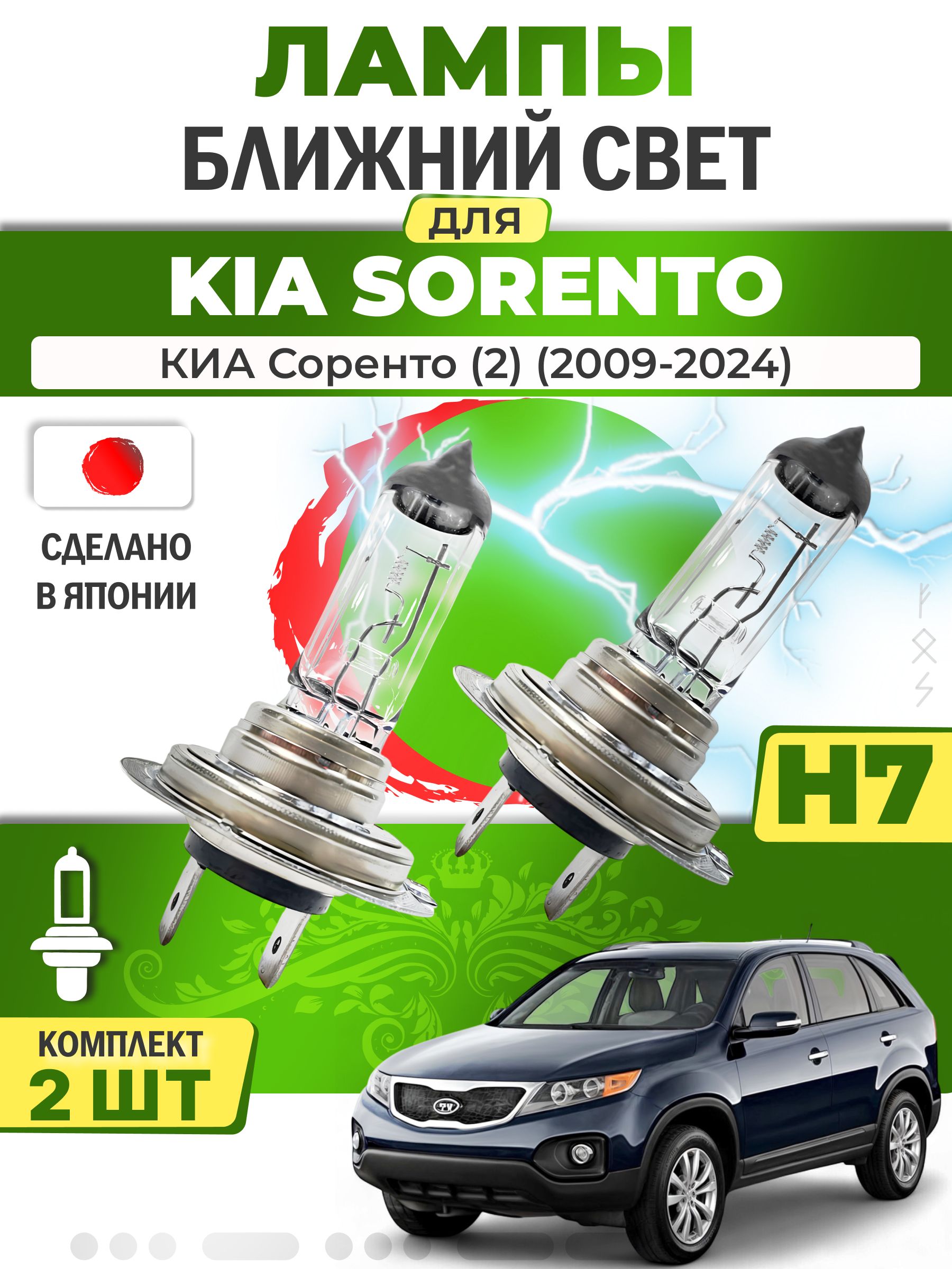 Лампа автомобильная LYNXauto 12 В, 52 шт. LX05 купить c доставкой на ...