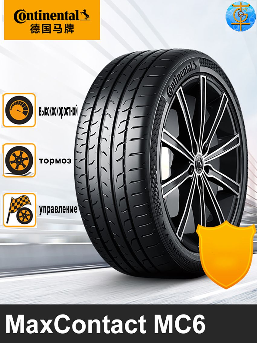 Continental MC6 Шины летние 235/45 R18 98V ContiMaxContact MC6 235 ...