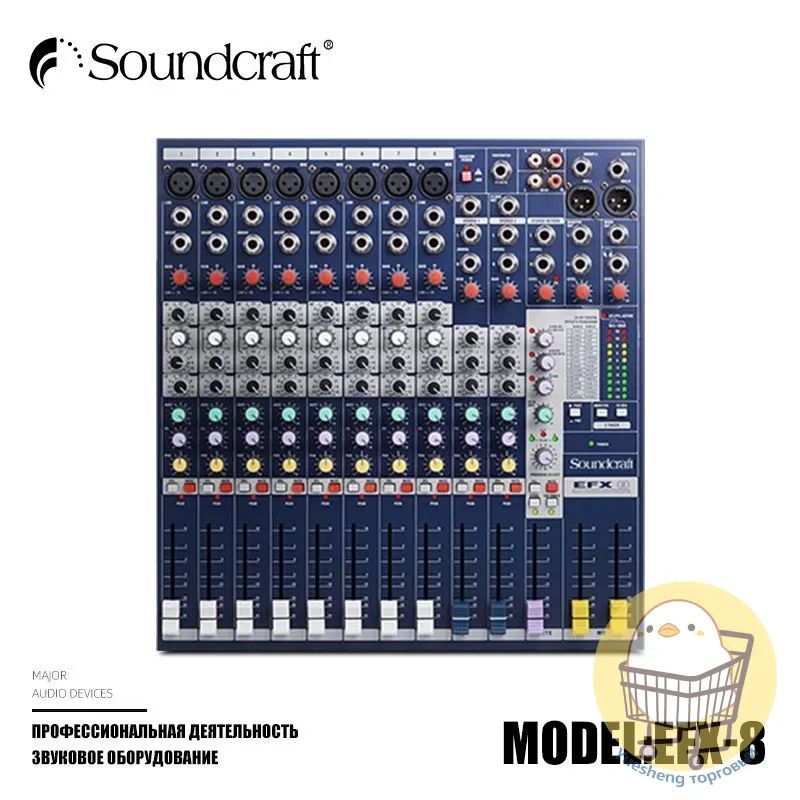 SOUNDCRAFT EFX8 Профессиональный реверберационный тюнинговый стол с ...
