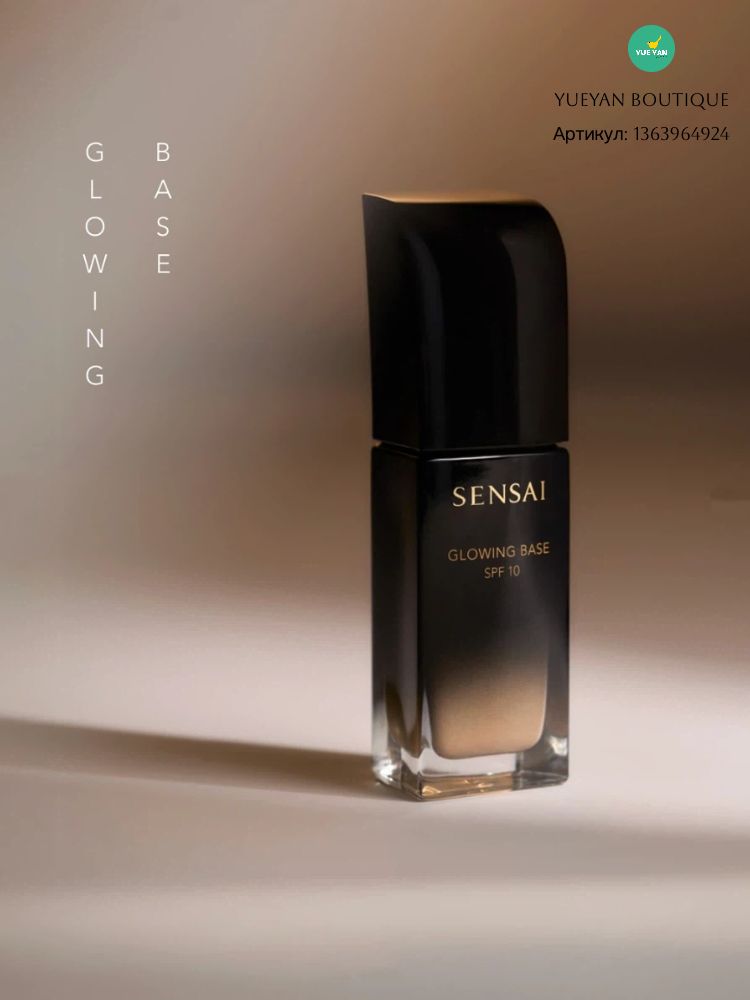 основа под макияж с перламутровыми частичками SENSAI GLOWING BASE SPF10 ...