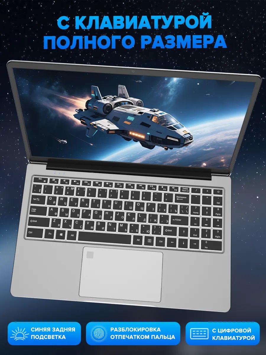 Игровой ноутбук Hugon, 16.1, 019b8d7d670973cb97cd2160bd169906, Intel ...