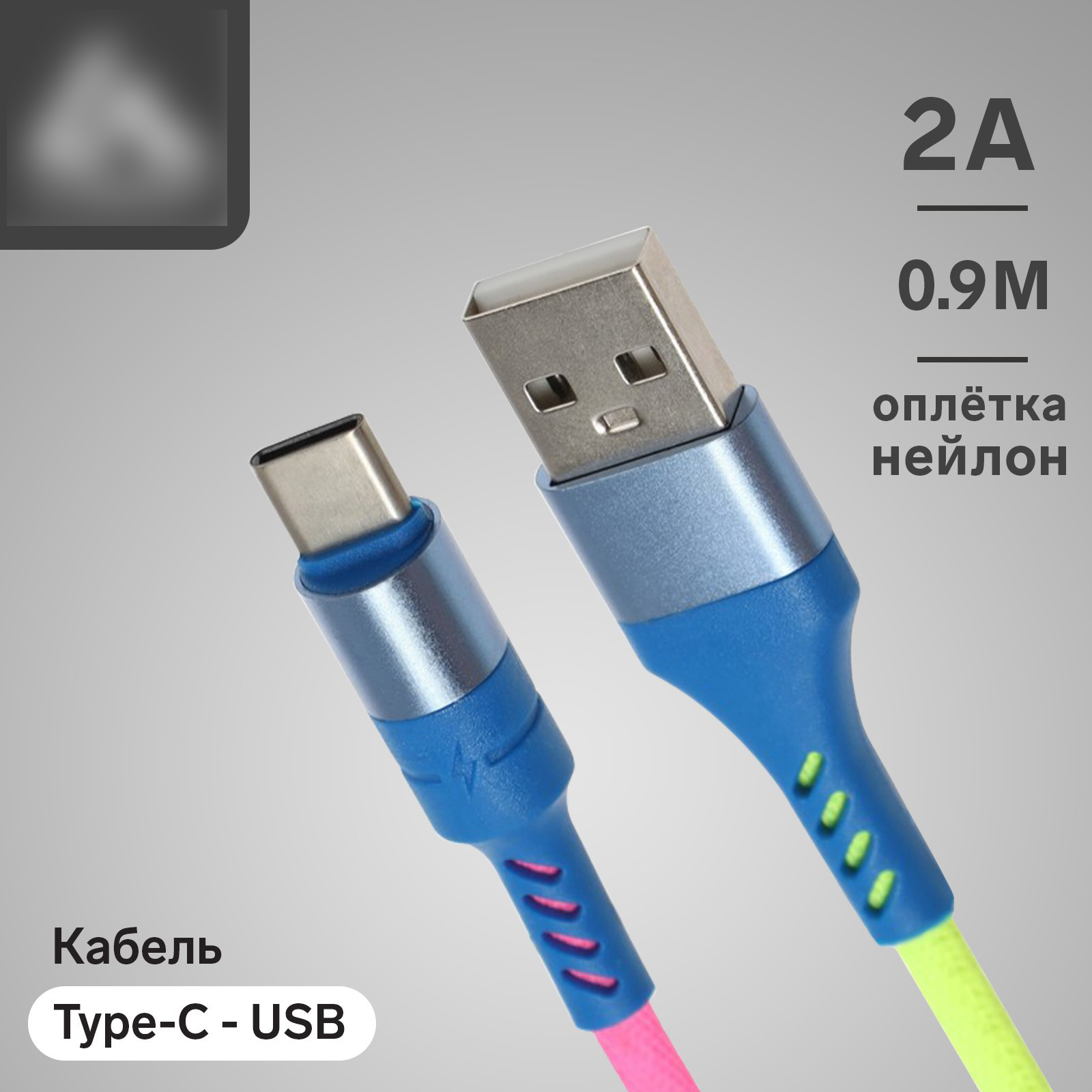 Кабель для мобильных устройств Штекер (male) Штекер (male ...