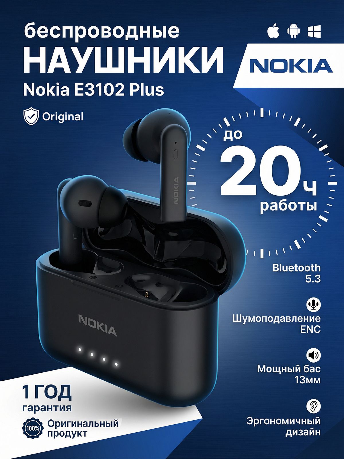 Внутриканальные Внутриканальные eastloong SKUX8 Беспроводное Nokia ...