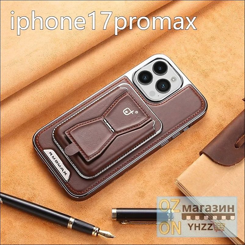 Корпус RMBMAX Apple iPhone 15 Pro Max с кожаным кронштейном купить на ...