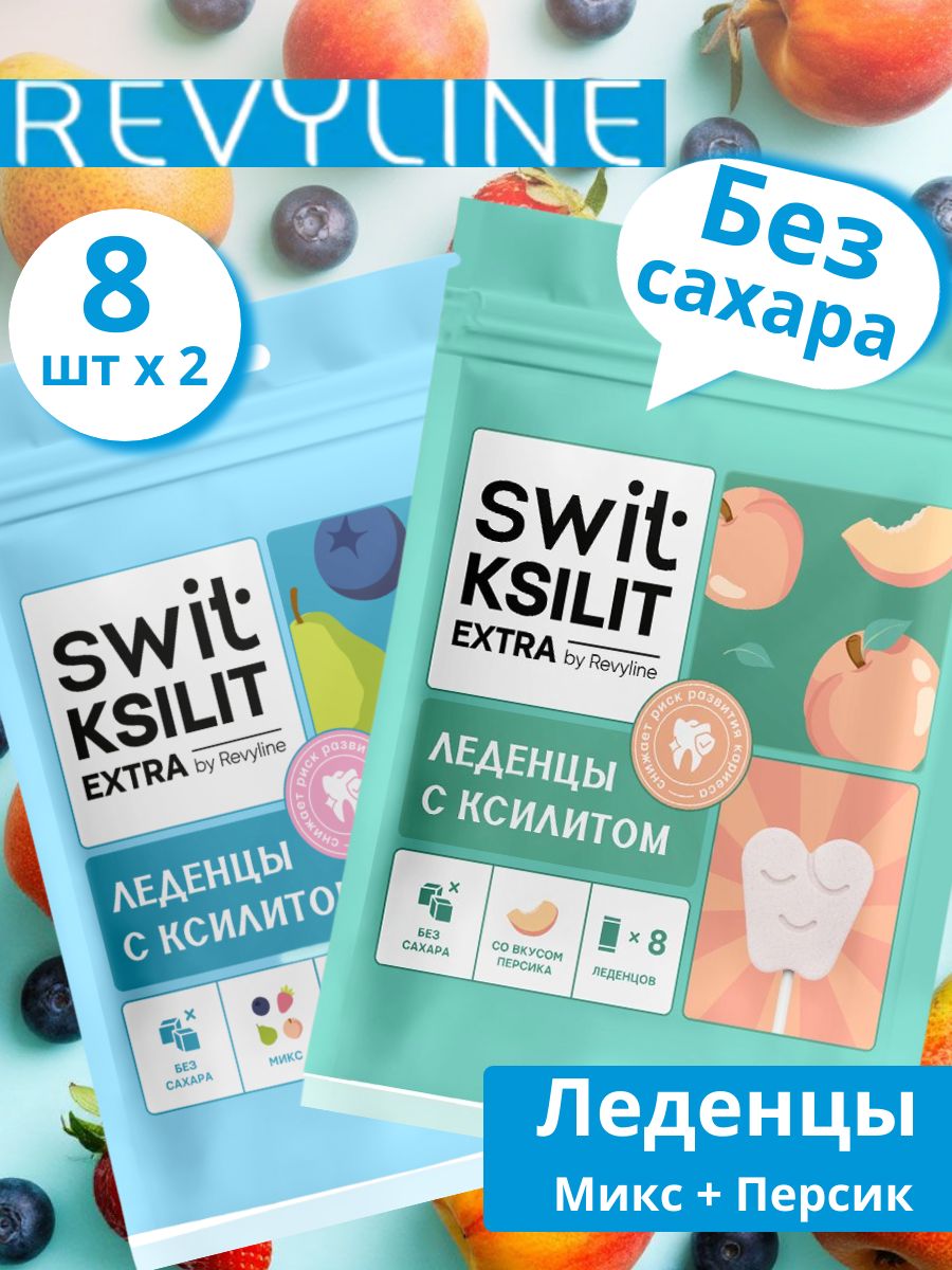Леденцы (набор) Revyline Swit Ksilit Микс + Персик купить на OZON по ...