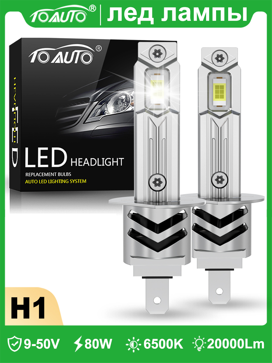 Лампа автомобильная TOAUTO 10-50 В, 2 шт. D2250+TO_2n купить c ...