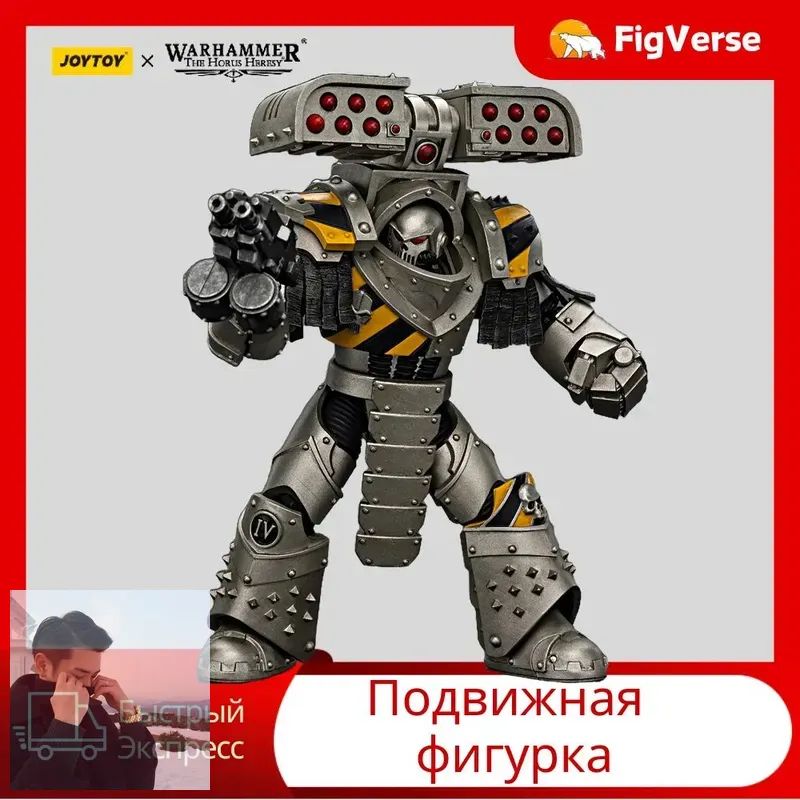 Подвижная Кукла Warhammer 30K 1/18 lron Warriors Tyrant Siege ...