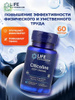 Citicoline CDP-Choline Life Extension, цитиколин для поддержки памяти ...