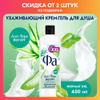 Фа Гель для душа Cream&Oil Какао, 1000 мл (1 литр) купить на OZON по ...