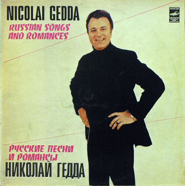 Nicolai Gedda / Николай Гедда, USSR TV And Radio Large Chorus - Russian ...