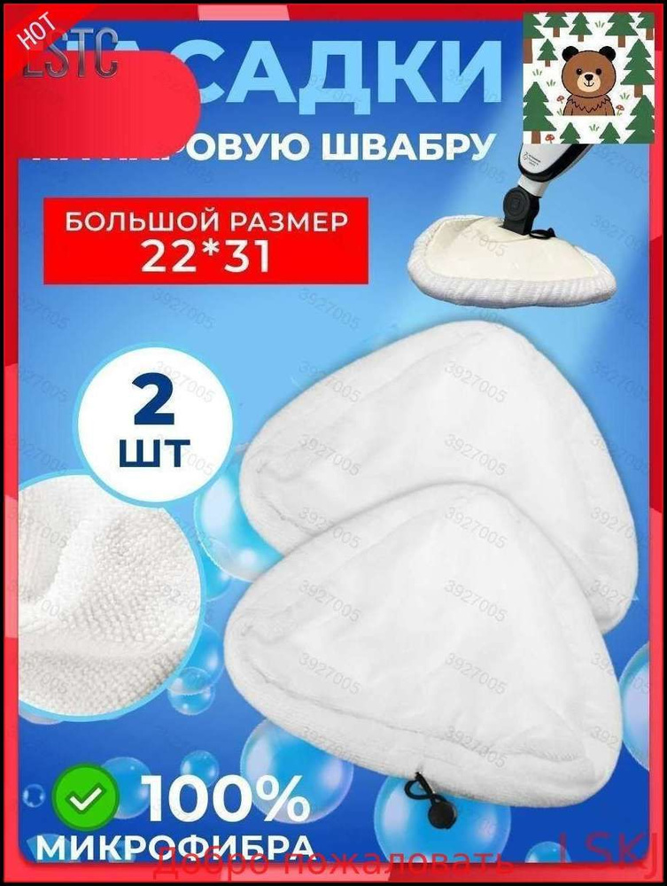 Каталог ye09 – интернет-магазин ye09 на OZON