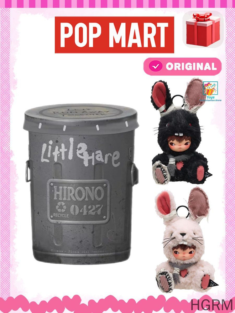 Коллекционная фигурки Слепая коробка игрушка HIRONO Little Wild Rabbit ...