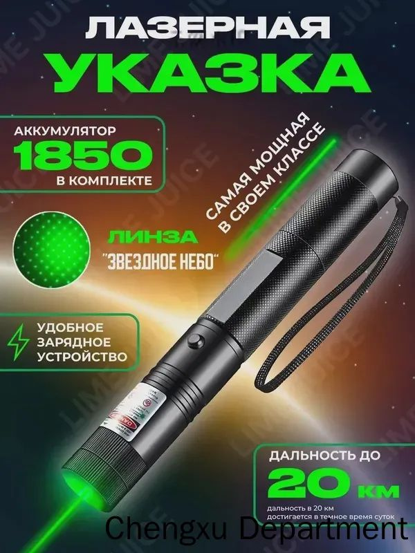Chengxu Department – официальный интернет-магазин на OZON, каталог ...