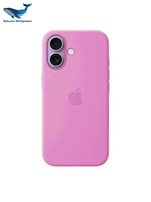 Чехол силиконовый МagSafe для iPhone 17 Electric Lavender с анимацией ...