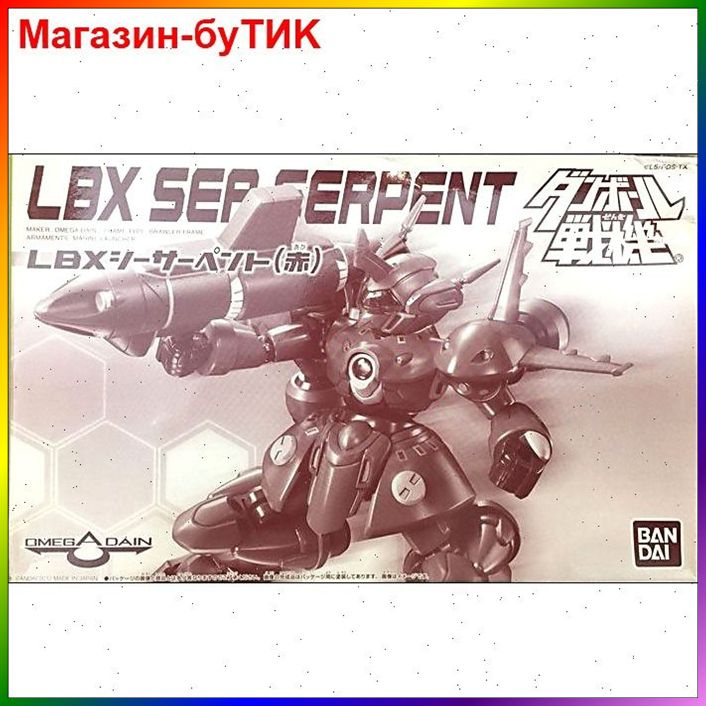 BANDAI LBX Sea Serpent (Red Edition)Сборная модель купить на OZON по ...