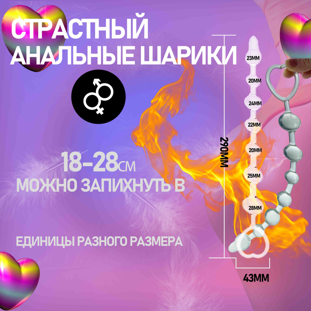 ZEAPIN Анальная пробка WC-BSGS, прозрачный - купить с доставкой по выгодным ценам в интернет ...