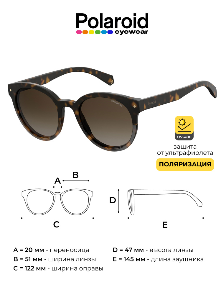 Polaroid Очки солнцезащитные - купить с доставкой по выгодным ценам в ...