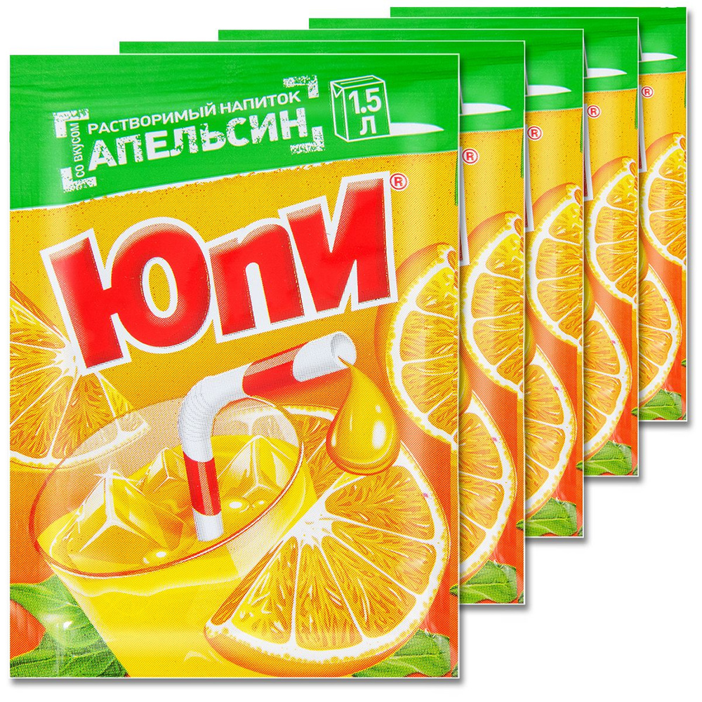Растворимый напиток YUPI (Юпи) Апельсин, 5 шт. - купить с доставкой по ...