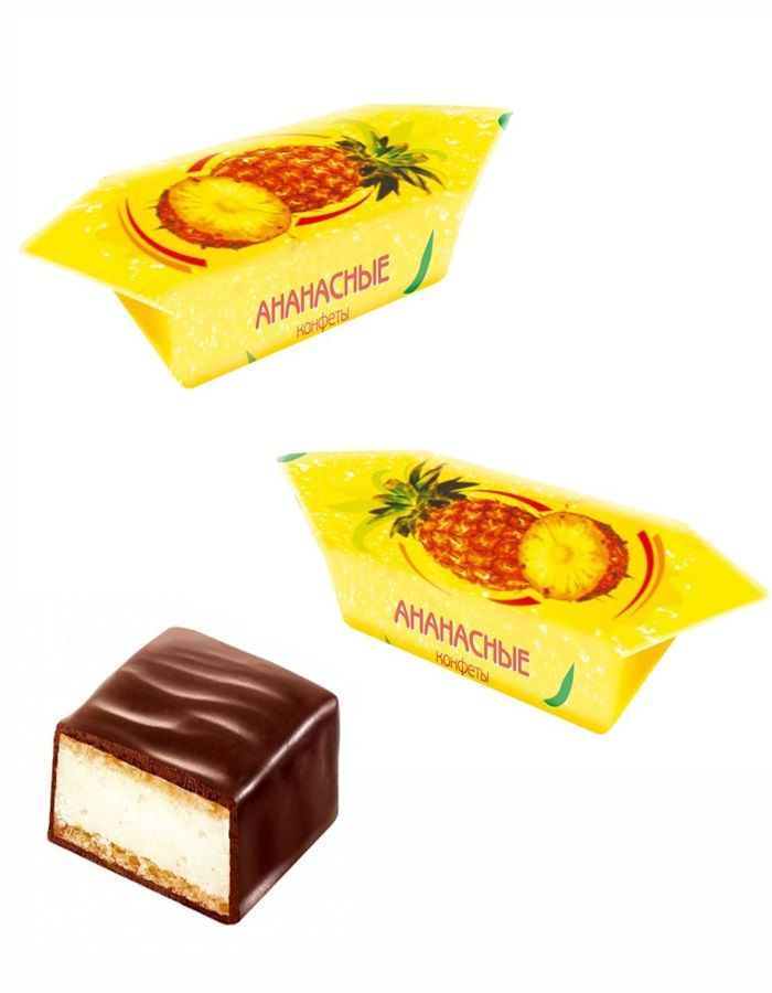 Конфеты "Вкус Ананас", 1000 грамм, Шоколадная Фабрика "Новосибирская ...