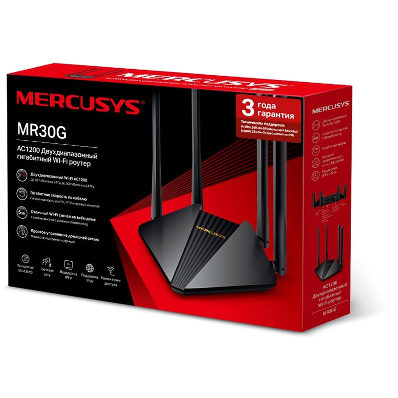 Роутер Mercusys Wi-Fi MR30G 802.11ac Wi-Fi 5 черный, черный купить по ...