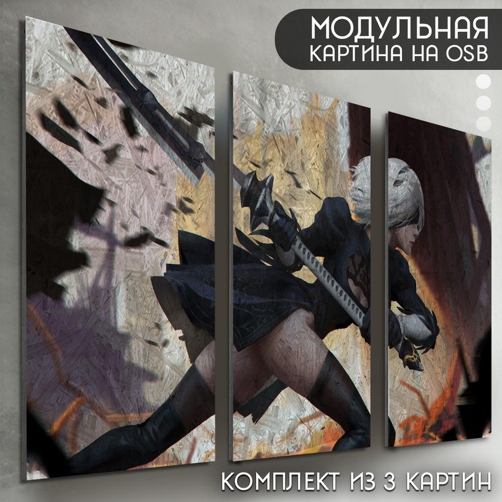Модульная картина на рельефной доске ОСП "игра Nier automata (2b, туби ...