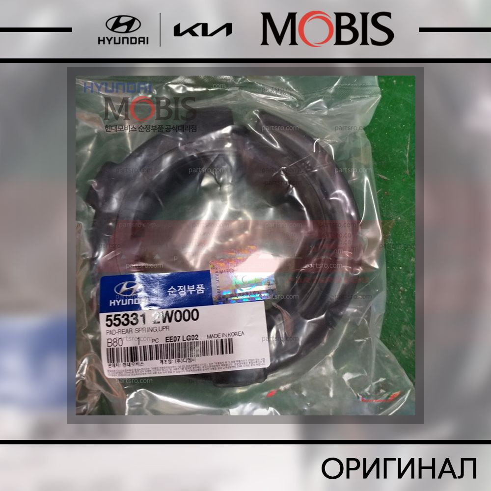 Дампфер пружины подвески для Hyundai Santa Fe2012-2018; KIA Sorento ...