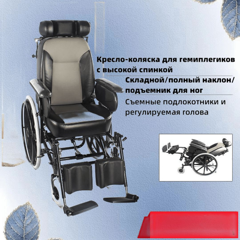Кресло-коляска с ручным приводом, серая, JBL-2516, для людей среднего и ...