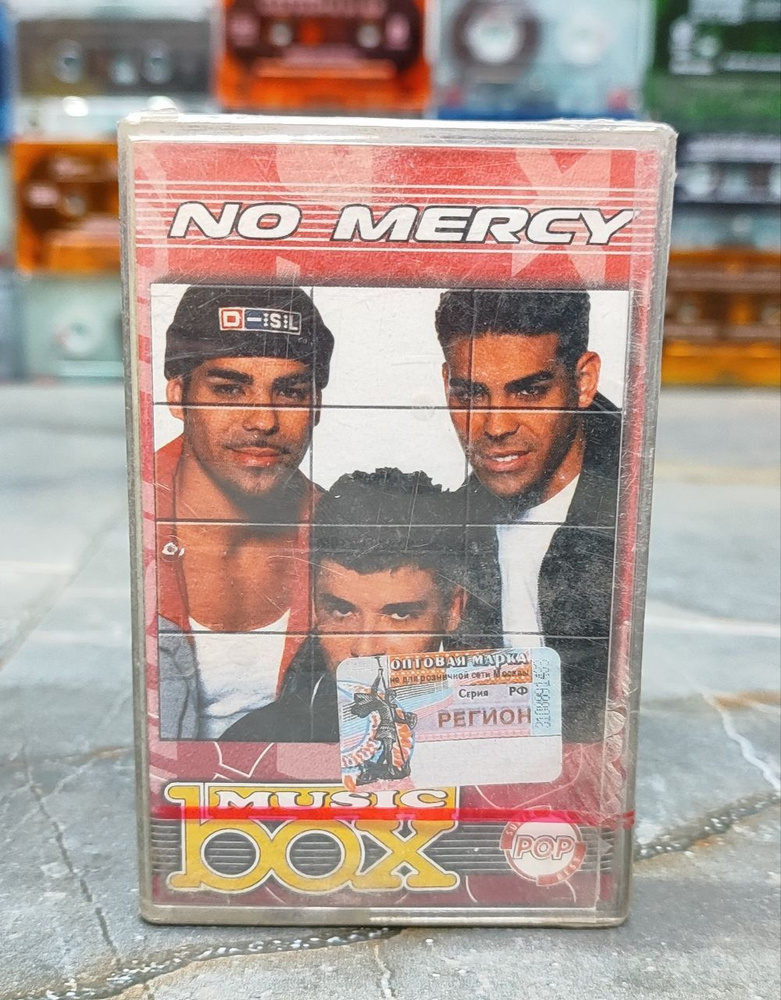 No Mercy Music Box, аудиокассета, кассета (МС), 2004, оригинал - купить ...