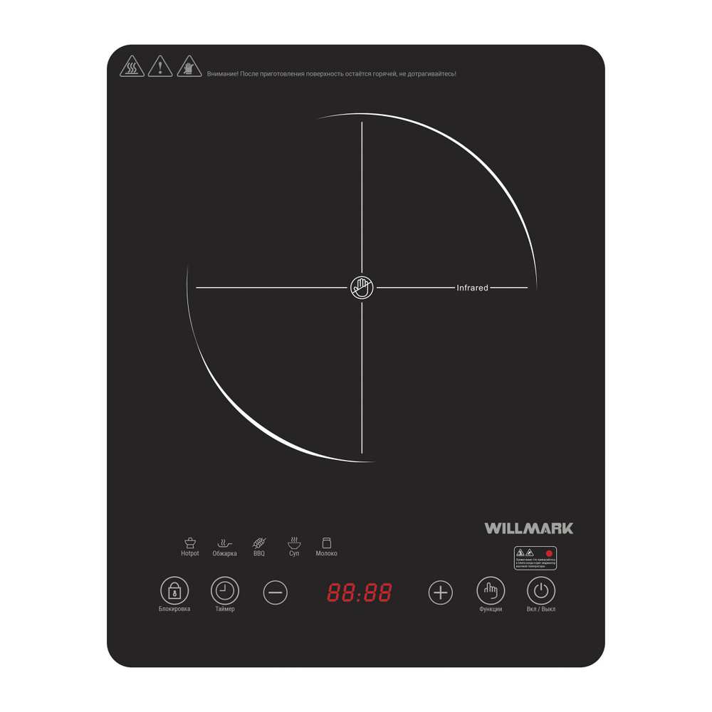 Плита стеклокерамическая Willmark WCP-805BT, 2000 Вт, 1 конфорка, таймер, автопрограммы, черный ...