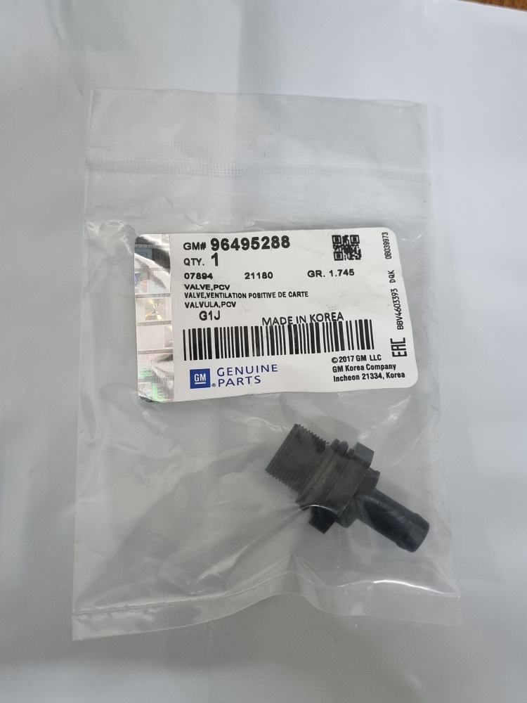 Клапан вентиляции картерных газов арт. 96495288 CHEVROLET: Lacetti 2003 ...