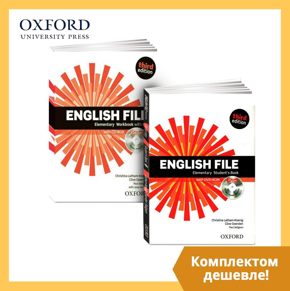English File Elementary 3rd edition (Учебник + Рабочая Тетрадь + CD/DVD ...